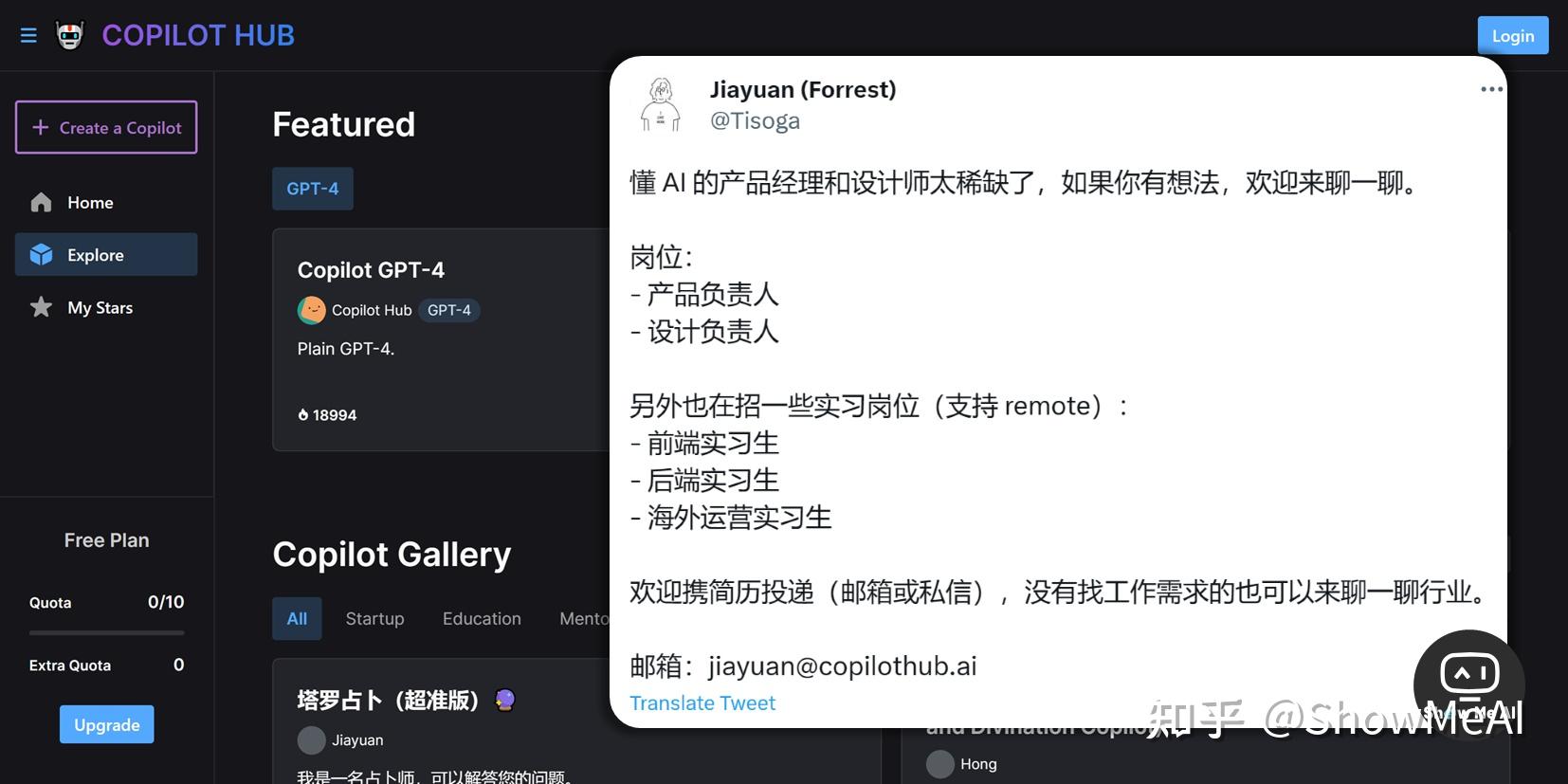 两则靠谱的AI招聘信息；长文档阅读的辅助总结神器 Obsidian Copliot；LLM 应用开发全栈指南；重写人工智能时代的创业手册 | ShowMeAI日报 - 知乎