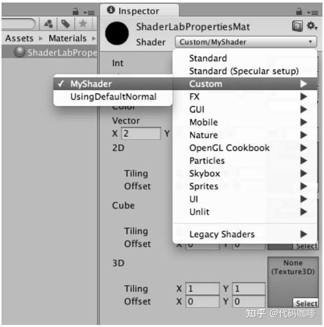 《Unity Shader入门精要》笔记（二） - 知乎