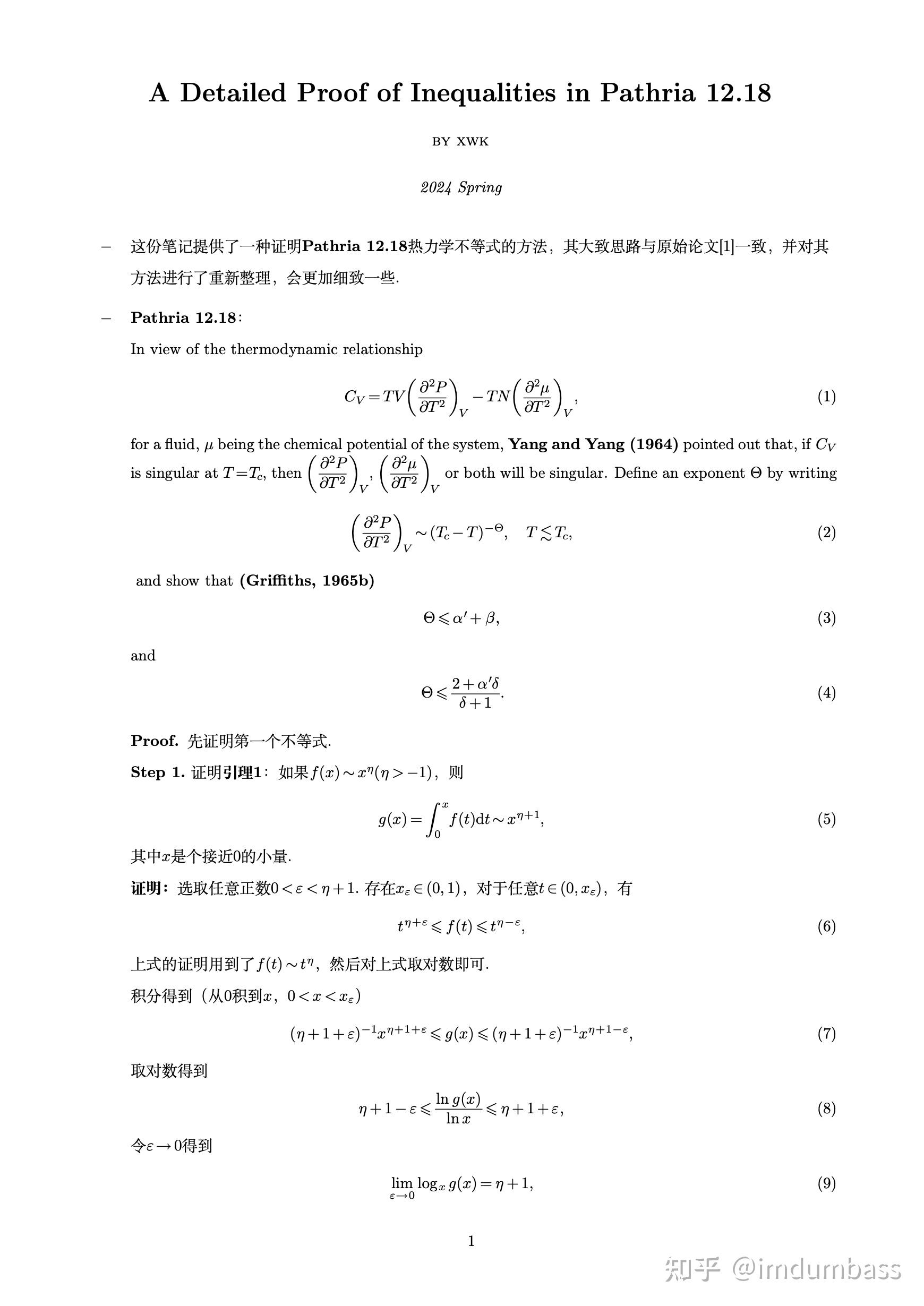 关于Pathria先生热力学与统计物理教材习题12.18的详细证明方法 - 知乎