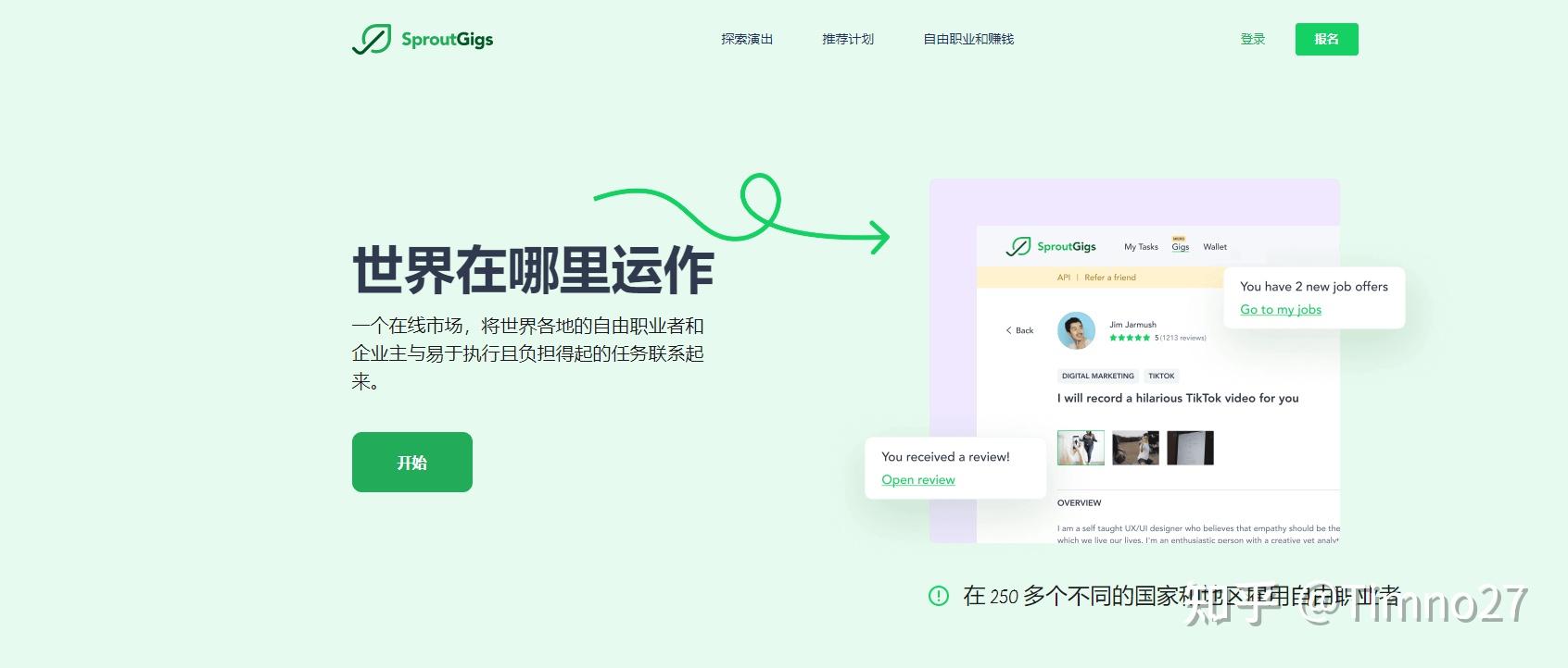 （零创分享）国外网站，做做任务，一天10+美刀 - 知乎