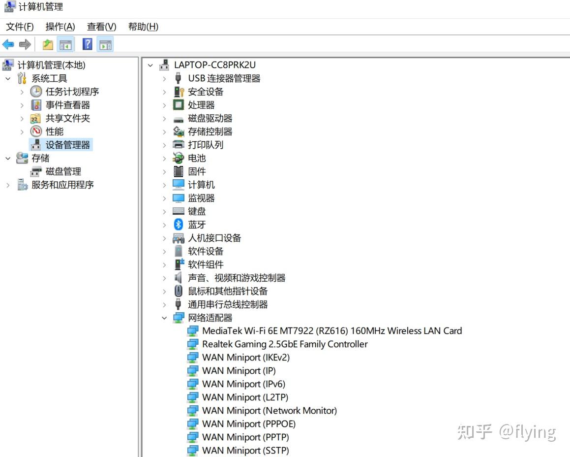  WIFI mtkwl6ex sys ROG 14 6 