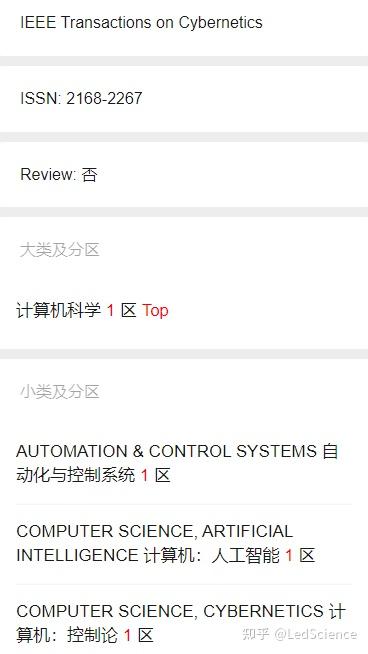 影响因子暴跌一半，中国作者近9成，这本IEEE Trans成功保住Top期刊的位置 - 知乎