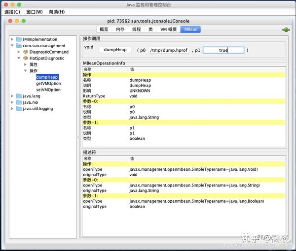 性能监控之常见 Java Heap Dump 方法 - 知乎