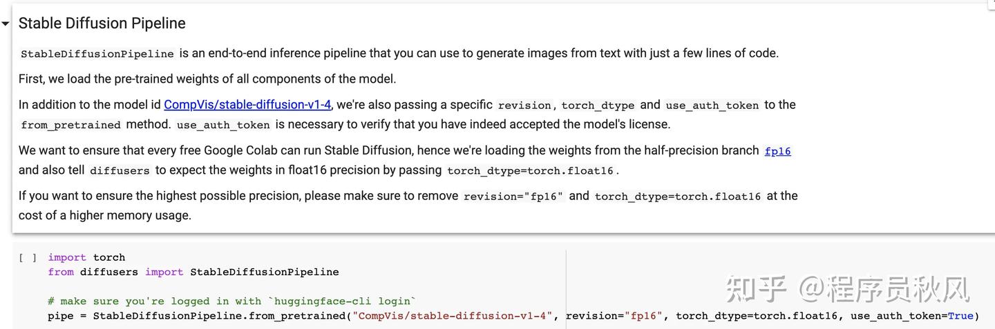AI数字绘画 stable-diffusion 保姆级教程 - 知乎
