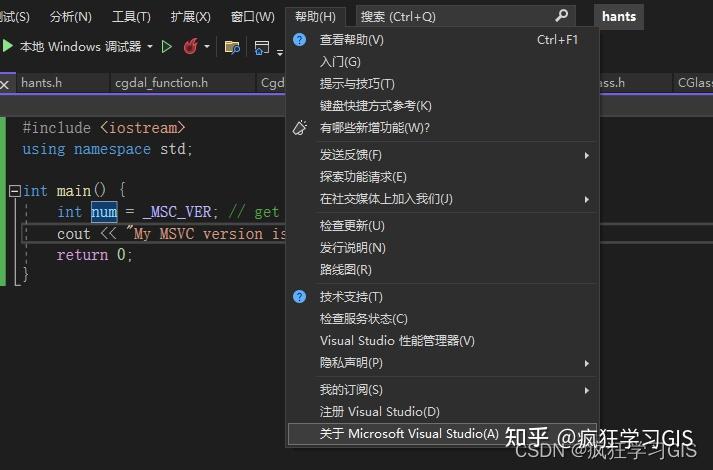 获取Visual Studio中MSVC编译器版本_MSC_VER值 - 知乎