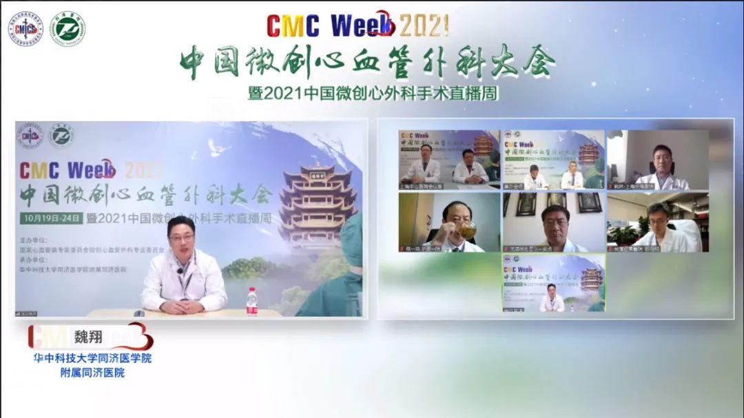 CMC Week 2021开启中国微创心血管外科新篇章 - 知乎