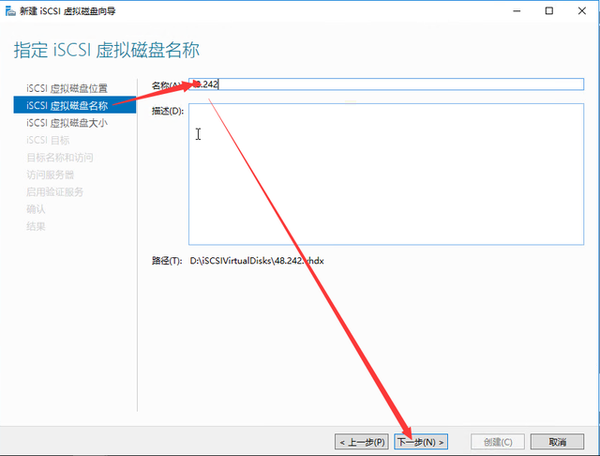 安装与配置Windows平台iSCSI存储环境 - 知乎
