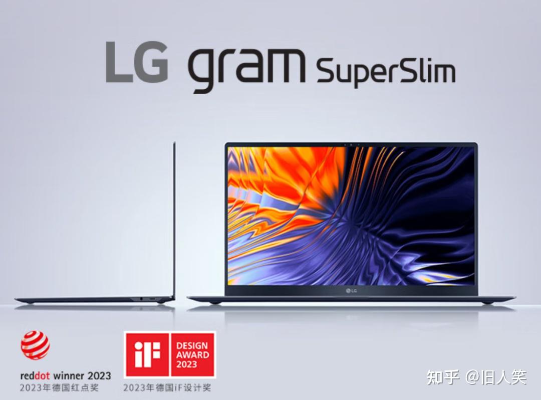 LG gram SuperSlim 2023 笔记本上架：15.6 英寸 990g 重，9999 元起 - 知乎