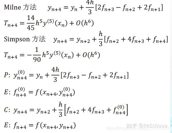 数值分析(13)：常微分方程的数值解法之线性多步法 - 知乎