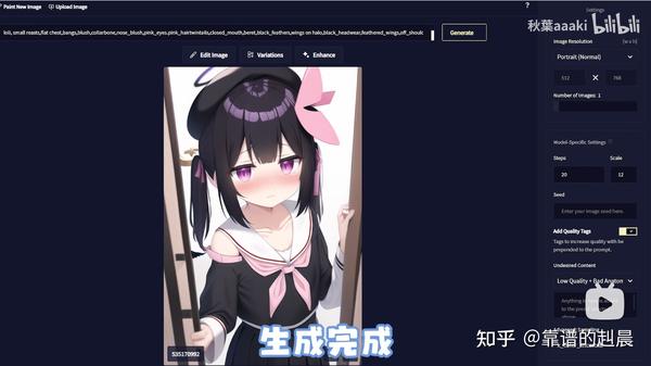 可免费使用NovelAI的资源指路（本地版，云端版） - 知乎