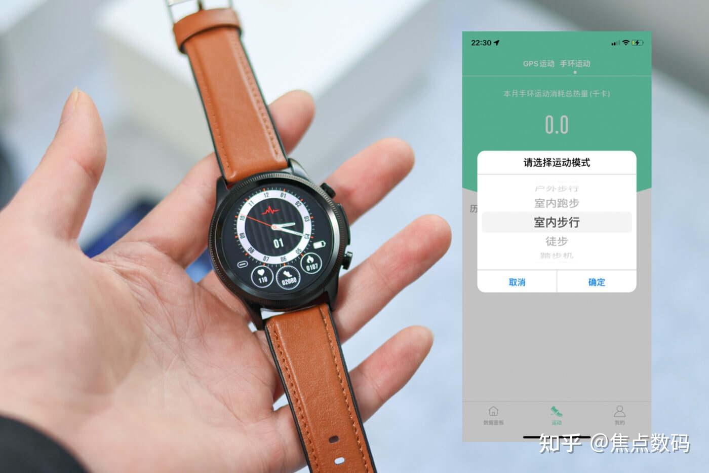 dido E55S Pro智能手表评测：无创血糖检测，功能全面强大 - 知乎