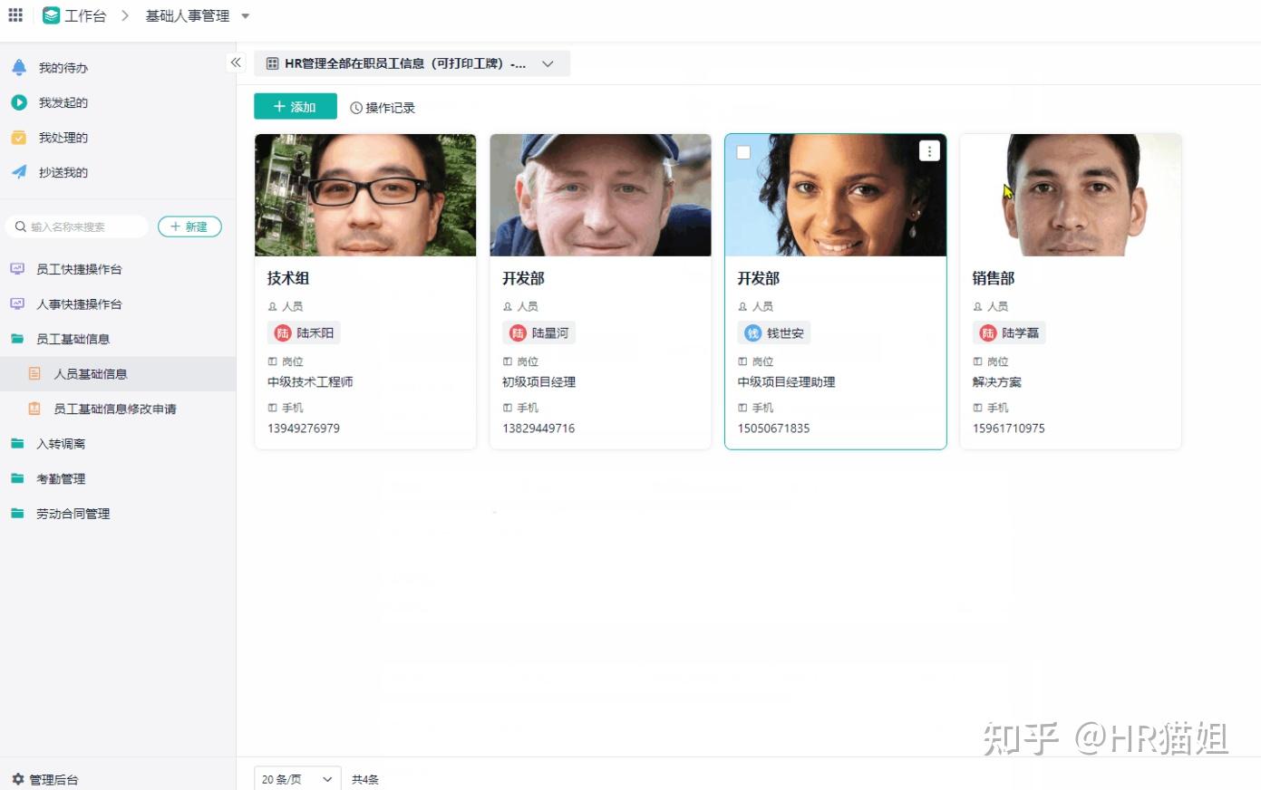 干货|SSC是什么？企业如何构建个性化SSC？（附完整PPT） - 知乎