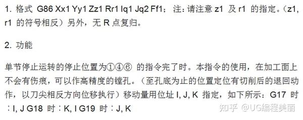 三菱加工中心CNC编程G代码讲解，提升技能必学干货，速来领取 - 知乎
