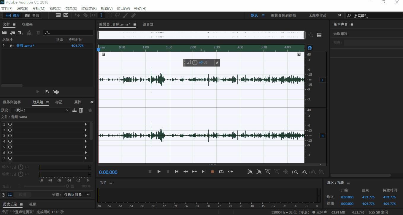 如何用Au快速提取人声 - 知乎