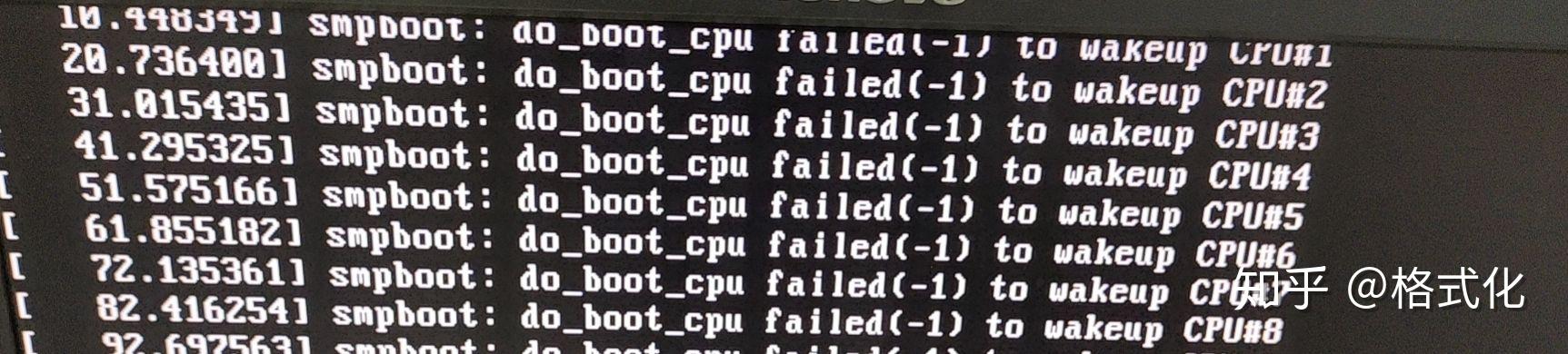 CPU - smpboot: do_boot_cpu failed(-1) wakeup cpu的一个可能原因 - 知乎