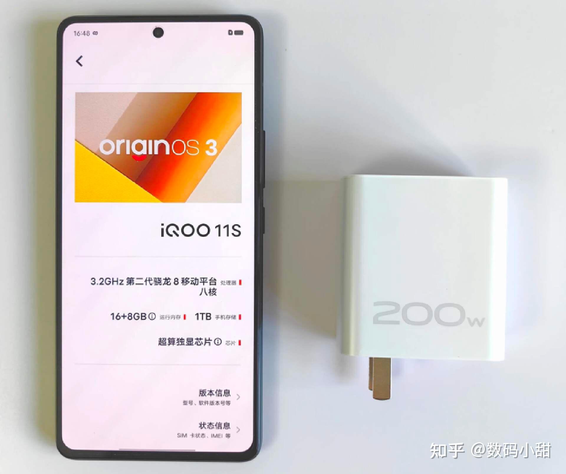 iQOO11、iQOO 11S、iQOO11 Pro三款机型对比，一眼看懂谁更值得买 - 知乎