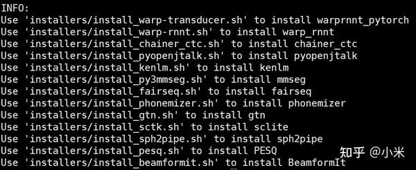 端到端语音工具包ESPnet安装指南（史上最详细） - 知乎