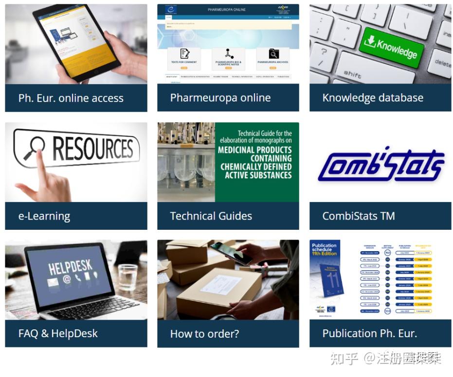 EDQM and EMA官网查询 - 知乎