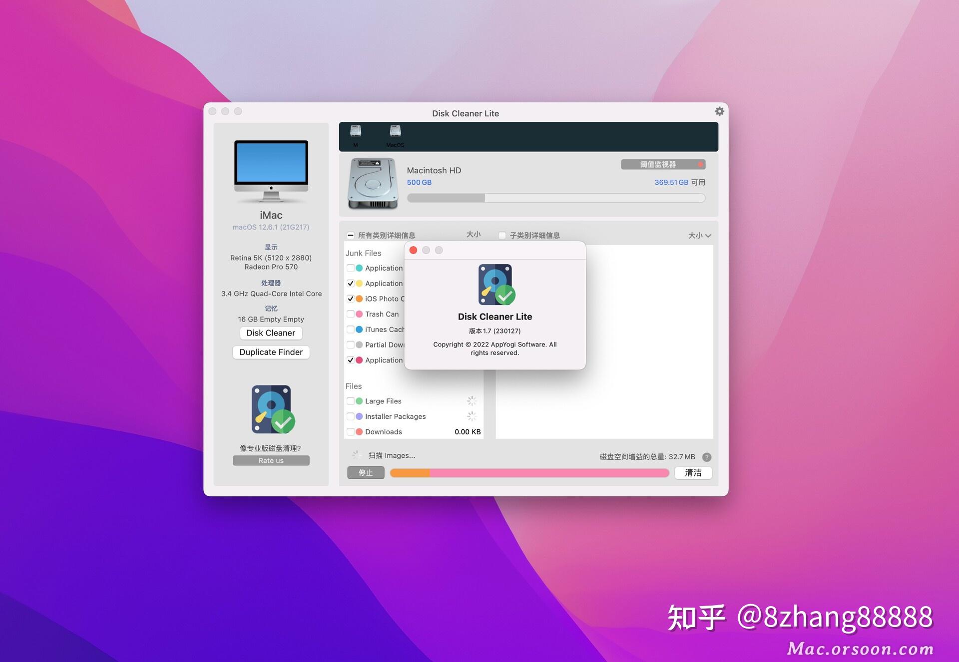 专业磁盘清理工具：Disk Cleaner Mac - 知乎