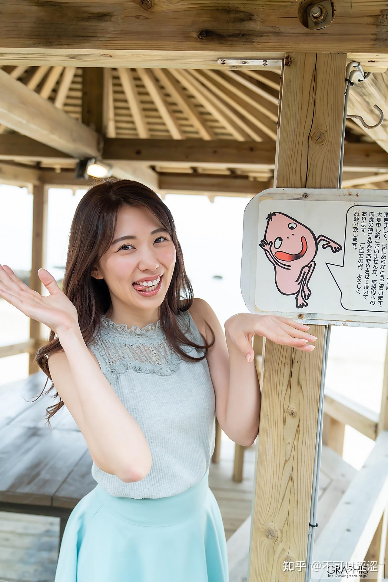 [Graphis] [202P]GALS NO.470 Lustrous Beauty 山岸逢花 - 知乎