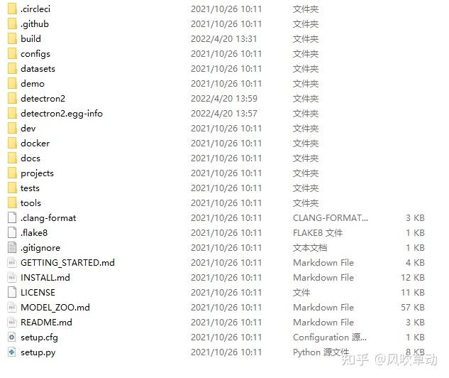 Window10下安装detectron2(0.6版本) - 知乎