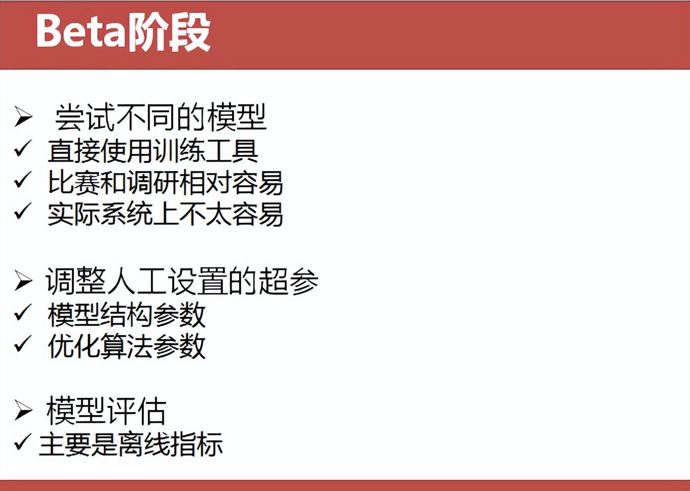 算法工程师的技术成长之路 - 知乎