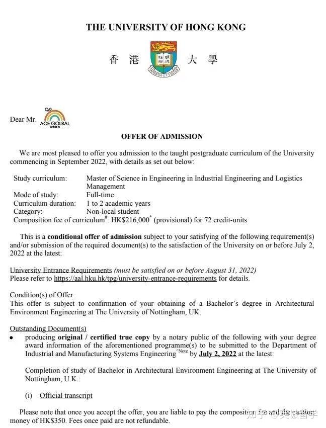 【HKU·OFFER解析】工业工程和物流管理 - 知乎