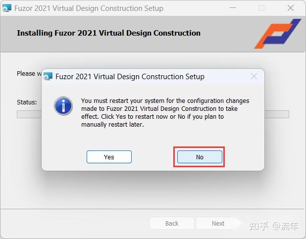 Fuzor 2021软件安装包下载及安装教程 - 知乎