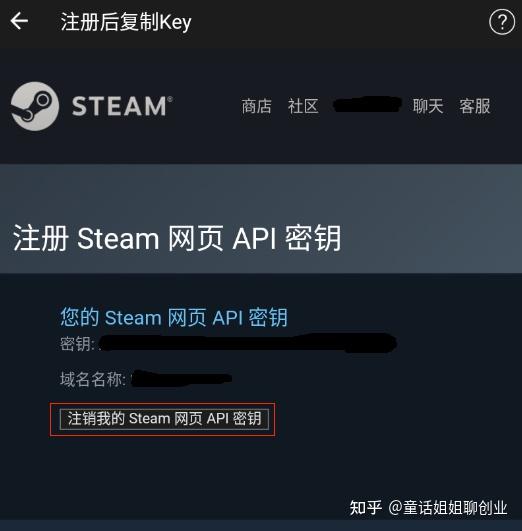 Steam饰品诈骗套路，及补救措施 - 知乎