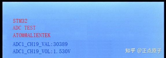 《MiniPRO H750开发指南》第三十一章 ADC实验 - 知乎
