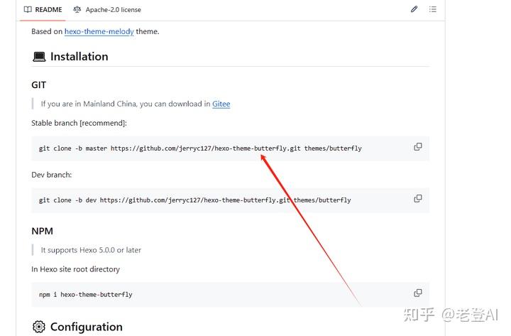 Hexo+Butterfly主题+Github搭建博客 - 知乎