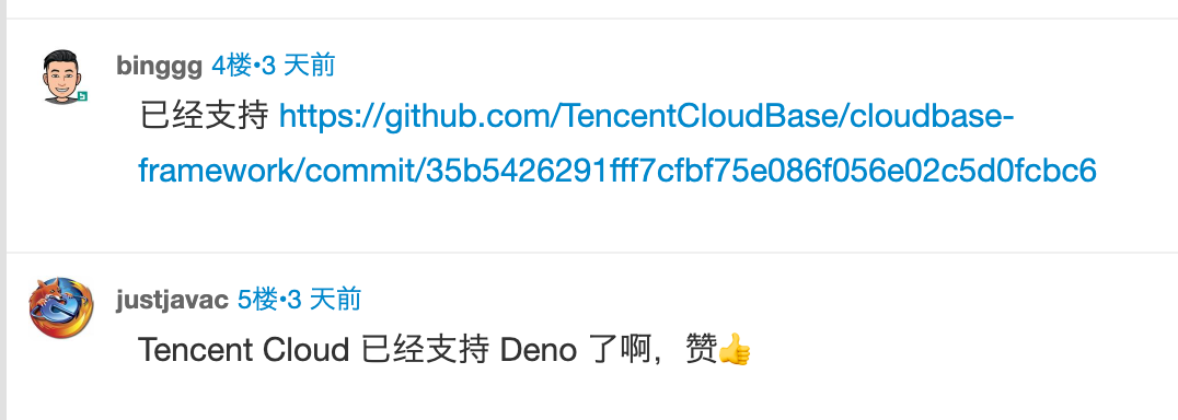CloudBase Framework丨第一个 Deno 部署工具是如何打造的？ - 知乎