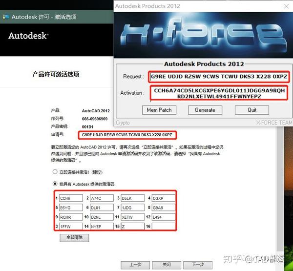 AutoCAD2012软件安装教程 - 知乎