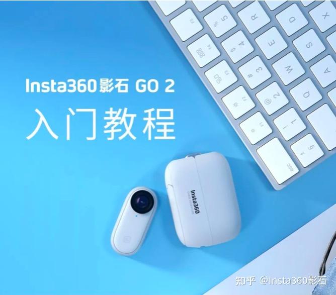 新手必看，GO 2入门教程来了 - 知乎
