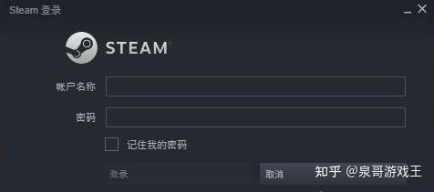 steam错误代码解决办法汇总 - 知乎