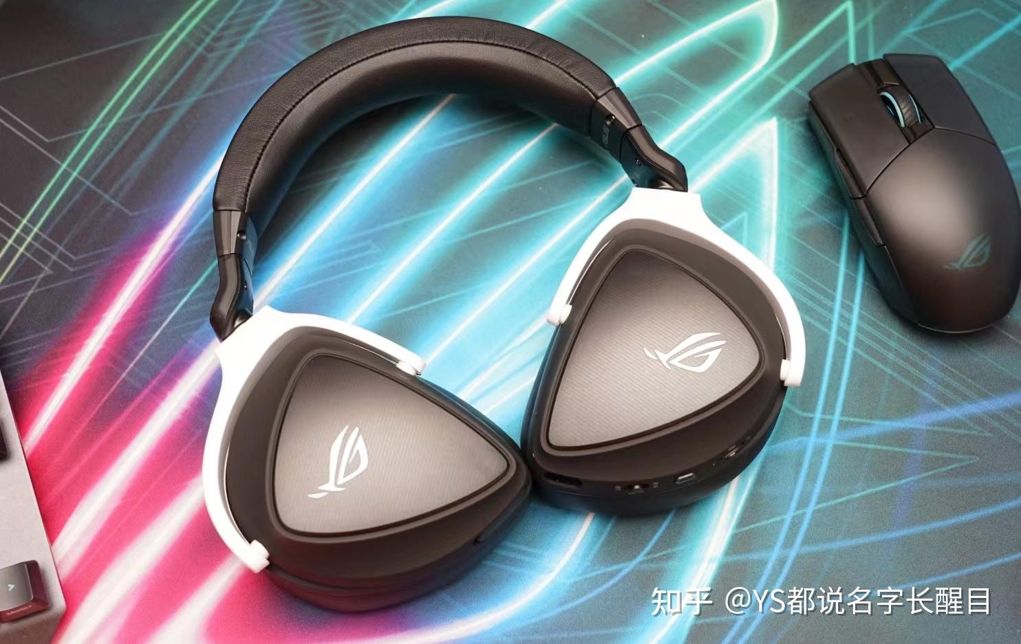 无线双模切换，“信仰之眼”路上再添一员：ROG棱镜S无线游戏耳机