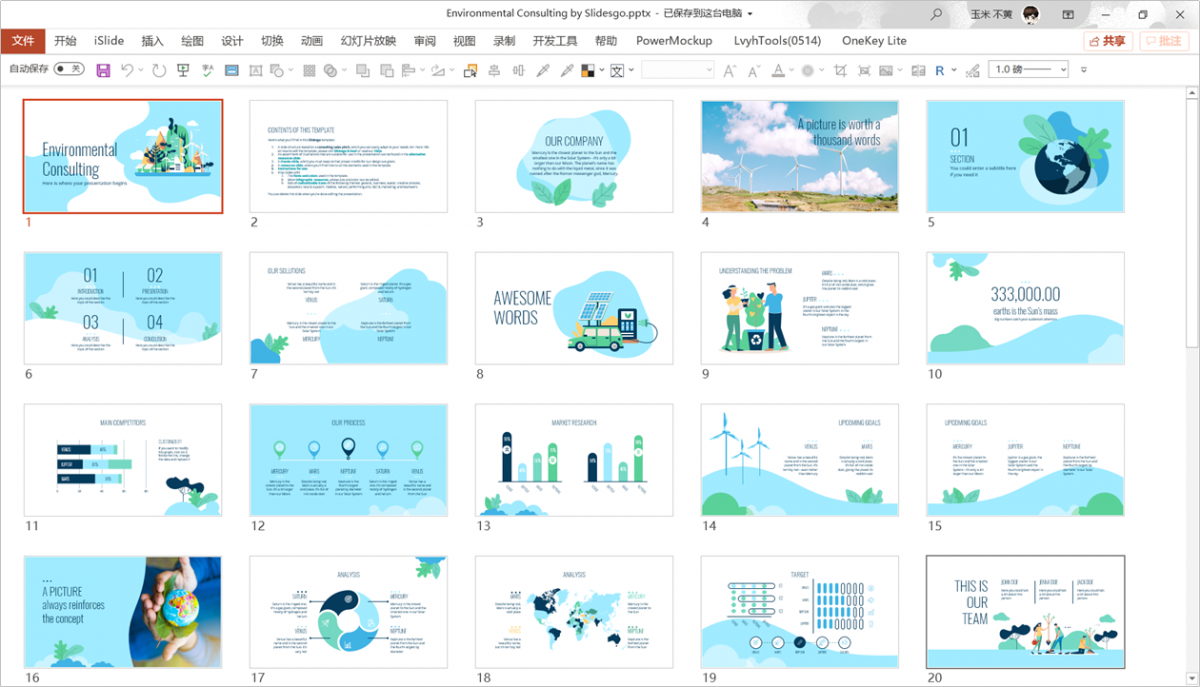 做插画风格PPT，最值得收藏的9个免费高质量素材网站 - 知乎