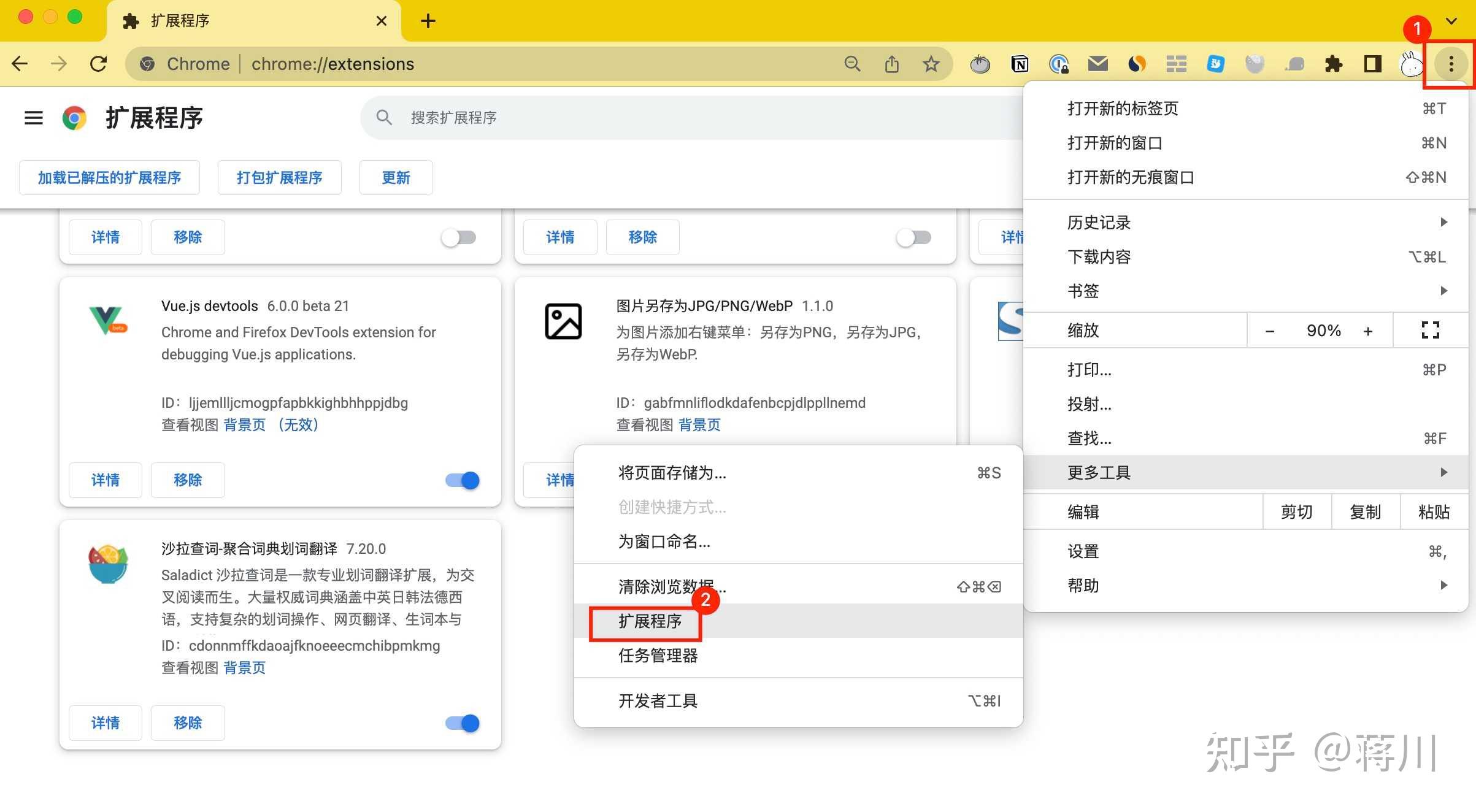 Vue Devtools 使用指南 如何安装和使用 Vue Devtools 调试 Vue 组件 知乎