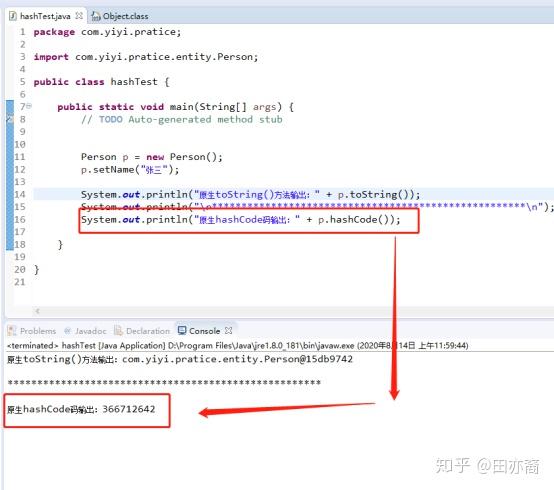 java中常常提起的hashCode到底是个啥? - 知乎