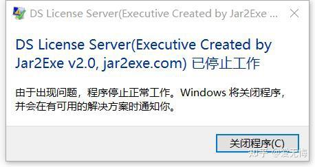 关于catia安装DSL Installer.exe时授权失败的解决方案 - 知乎