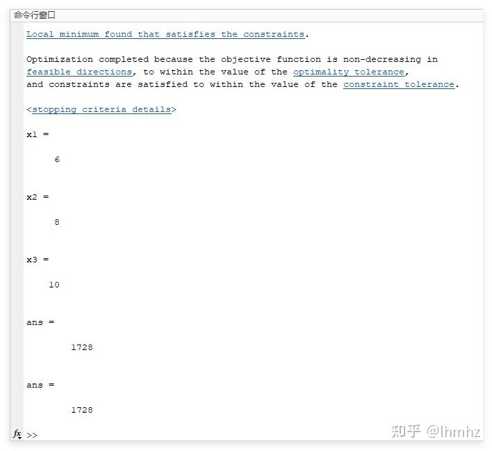 基于Matlab的fmincon函数运用技巧 - 知乎