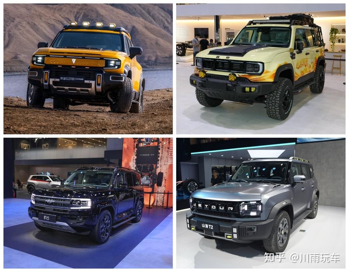 热门方盒子硬核测评，G318/山海T2/BJ40/豹5，谁更全能？ - 知乎