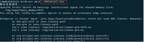 dm8数据库使用中的常见问题解决方案 - 知乎