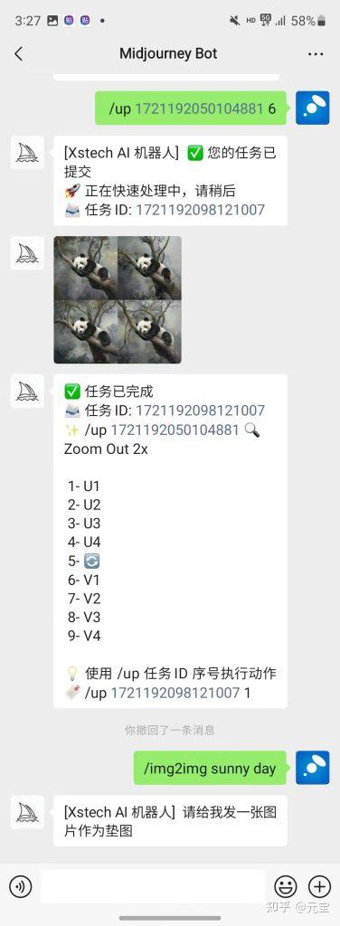 Xstech AI——全AI平台工具（AI对话、AI绘图、AI音乐、AI视频、AI思维导图、AI解析PDF和AI机器人等等） - 知乎
