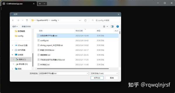 HiFi烧友们必看！！手把手教你把耳机EQ成千元音质，学会了可以直接退烧！！（适用于Windows和Android） - 知乎