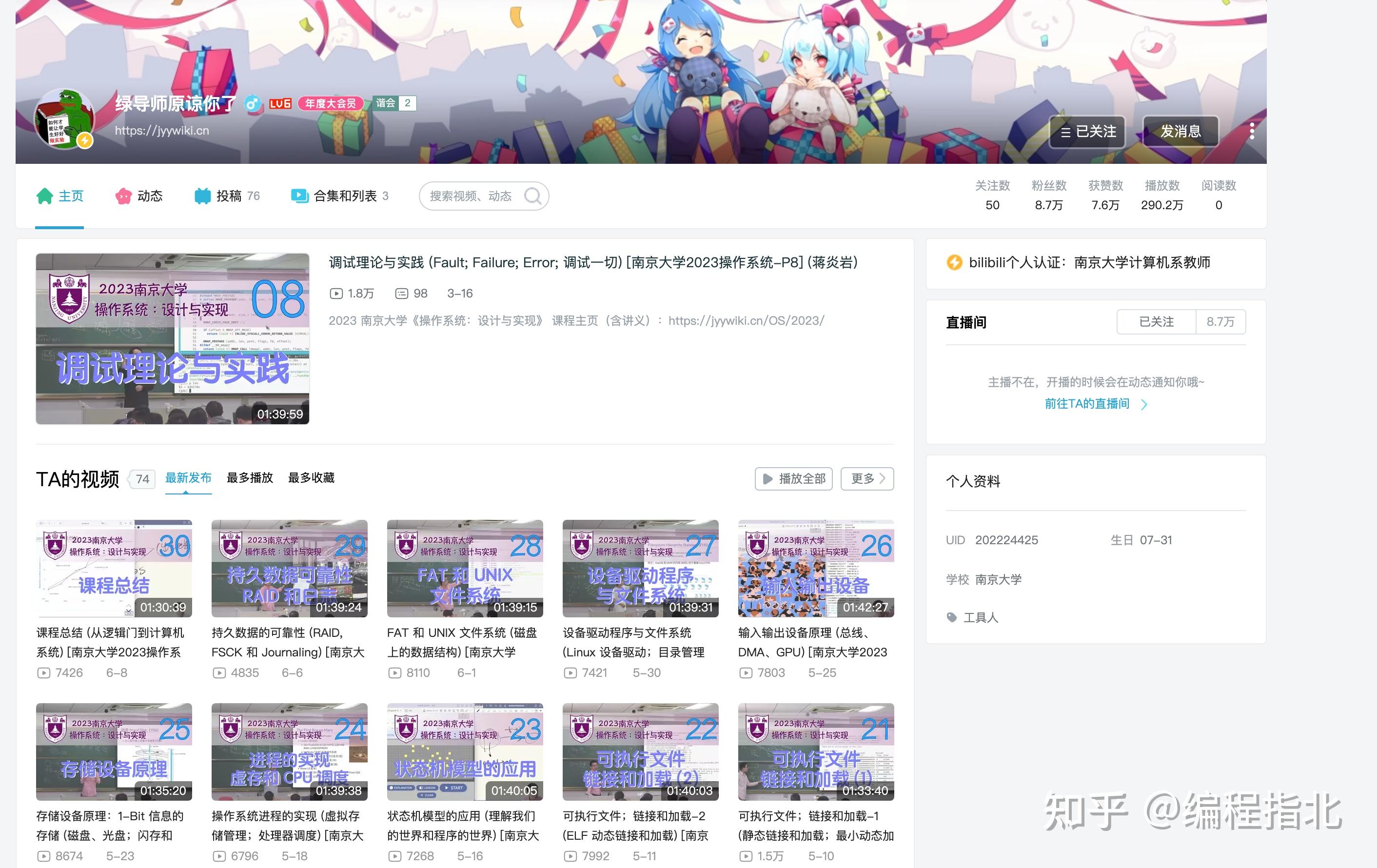 看不懂CSAPP，来试试南大计算机基础课ICS吧！ - 知乎