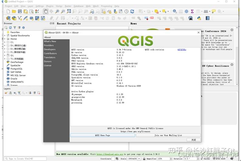 QGIS开发笔记（二）：Windows安装版二次开发环境搭建（上）：安装OSGeo4W运行依赖其Qt的基础环境Demo - 知乎