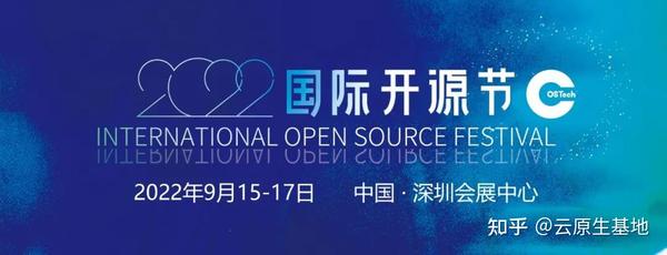 2022国际开源节（IOSF）锁定9月，元宇宙产业风向标地位稳了！ - 知乎