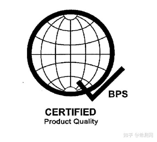 菲律宾的强制性PS认证和ICC认证制度 - 知乎